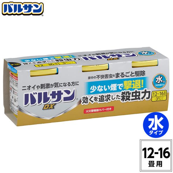 【商品説明】●殺虫くん煙剤のパイオニアとして70年。信頼と実績のバルサンブランドから出た、効くを追求した殺虫力のくん煙剤、「バルサンDX」です。●バルサン独自の強力な噴射力で、お部屋のスミズミまで煙が届き、隠れた不快害虫に効きます。●お部屋...
