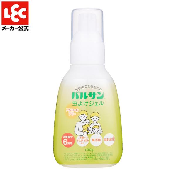 【商品説明】●小さいお子様にも使える成分「イカリジン」を5%配合。敏感な肌にもやさしく、家族みんなで使える虫よけです。●効果持続時間6時間●飛び散らず、しっかりと肌に密着するジェルタイプのため、手軽に使えてベタつきも気になりません。●肌にう...