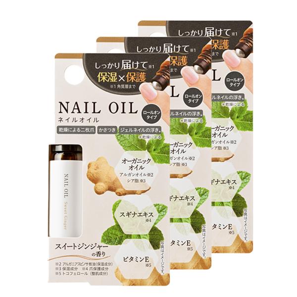 【商品説明】●美爪成分※1が甘皮・爪などのすみずみに届き※2、しっかりうるおいを与え、乾燥から指先を守ります。●保湿×保護の効果で、ネイルのもちもUPします。 乾燥による爪の割れや二枚爪にも。●ふんわりやさしいボタニカルの香りが指先からふわ...