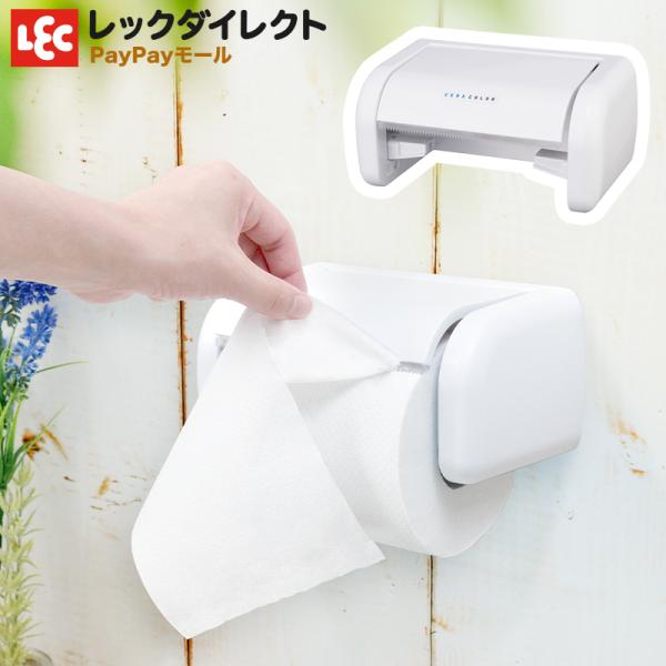 【商品詳細】商品　番号：BB-370本体サイズ：170×100×80Hmm材　　　質：本体=ABS樹脂、刃=EVA樹脂、フック=ポリプロピレン生　産　国：中国【商品紹介】●蓋部分がペーパーを適度に押さえるので、片手でラクにカットできます。●...