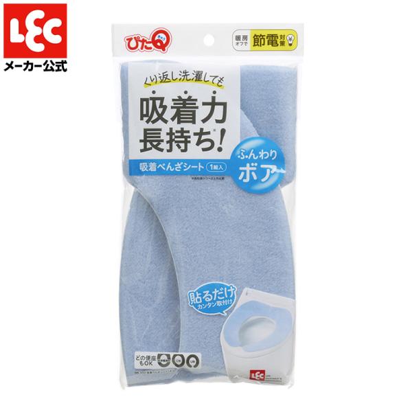 【商品紹介】●簡単! 便座にのせるだけ、取りつけ簡単な「ぴたQ」シリーズ。面倒な取り替えの手間がかかりません。●しっかりと吸着するので、便座を立ててもずれ落ちません。●洗浄暖房型、O型、U型、ポータブル、どの便座にも対応できます。●くり返し...