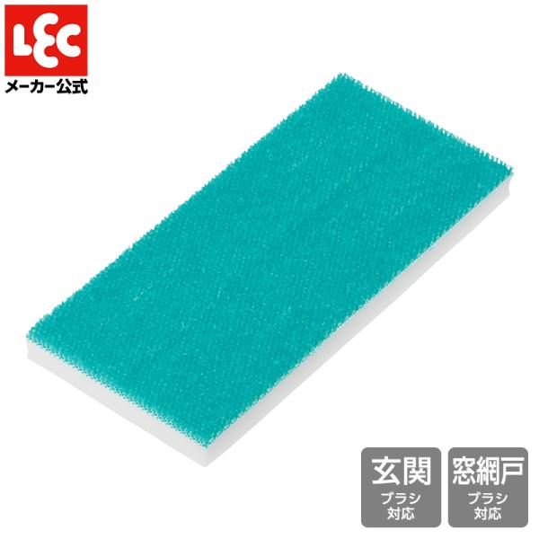 【商品説明】こちらの商品はスペアです。別売の本体のスペアとしてご使用ください。【対象商品】・4903320161344激落ちくん 玄関 タイルブラシ 伸縮タイプ・4903320166073激落ちくん 玄関 タイルブラシ ジョイントタイプ ＆...