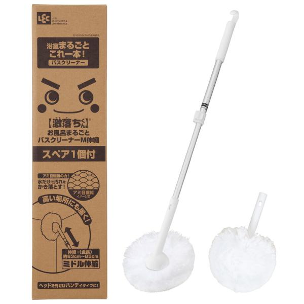 【商品説明】●お客様の声にお応えし、スペアを付けた通販限定品です●網目状の特殊繊維が汚れをひっかくようにかき取るので、水だけでもざらつき、ヌメリをしっかり落とします。●たっぷりの毛先が細かい所にも届くので、風呂ふたの溝や水栓まわりなど浴室の...