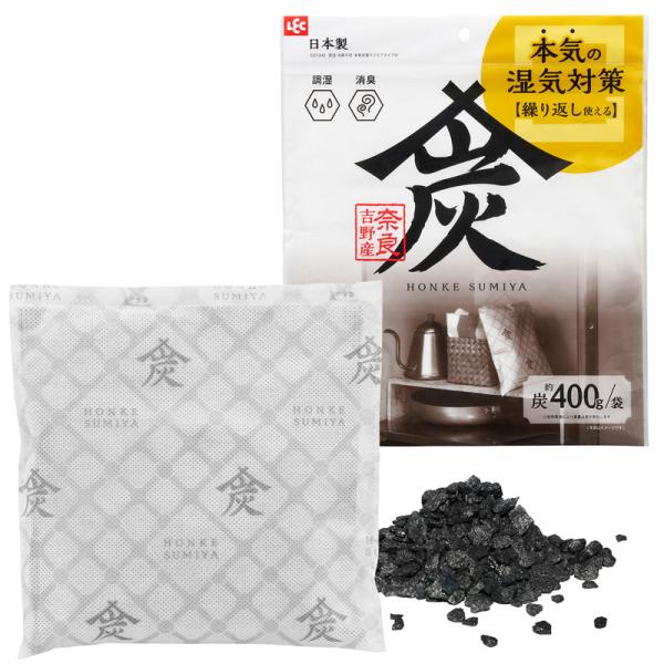 【商品説明】●湿気が多いときは吸収し、乾燥しているときは放出して、ダニやカビが発生しにくい快適な湿度を保ちます。●消臭力にも優れており、炭の持つ吸着作用で、生活空間にこもる不快なニオイを抑えます。●天然素材である奈良吉野産の炭を使用していま...