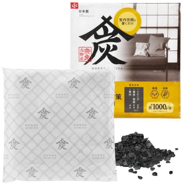 【商品説明】●湿気が多いときは吸収し、乾燥しているときは放出して、ダニやカビが発生しにくい快適な湿度を保ちます。●消臭力にも優れており、炭の持つ吸着作用で、生活空間にこもる不快なニオイを抑えます。●天然素材である奈良吉野産の炭を使用していま...