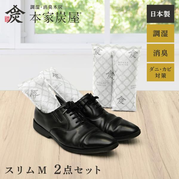 【商品説明】●湿気が多いときは吸収し、乾燥しているときは放出して、ダニやカビが発生しにくい快適な湿度を保ちます。●消臭力にも優れており、炭の持つ吸着作用で、生活空間にこもる不快なニオイを抑えます。●天然素材である奈良吉野産の炭を使用していま...