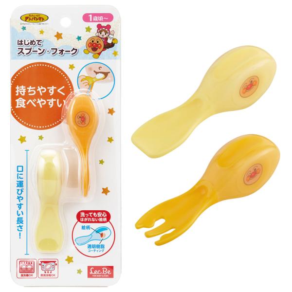 【商品説明】●持ちやすく食べやすいはじめてにピッタリのスプーン・フォークです。●柄が短く、口に含む部分と手が近いから、手づかみ食べのような動作で使うことができます。●自然と「掴む」ように持てる形状の柄なので、鉛筆持ちに近い持ち方でスプーン・...