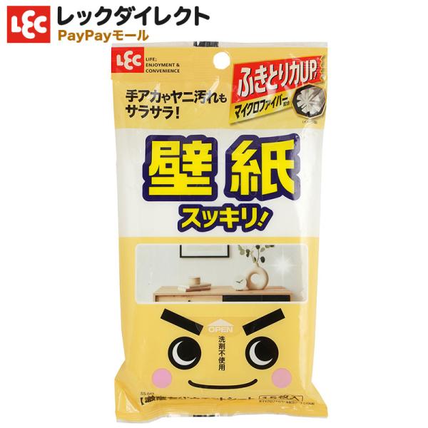 【商品詳細】商品番号：SS-043シートサイズ：約300×200m材　　質：レーヨン・ポリエステル・ナイロン成　　分：水・エタノール・除菌剤生 産 国：日本爆買