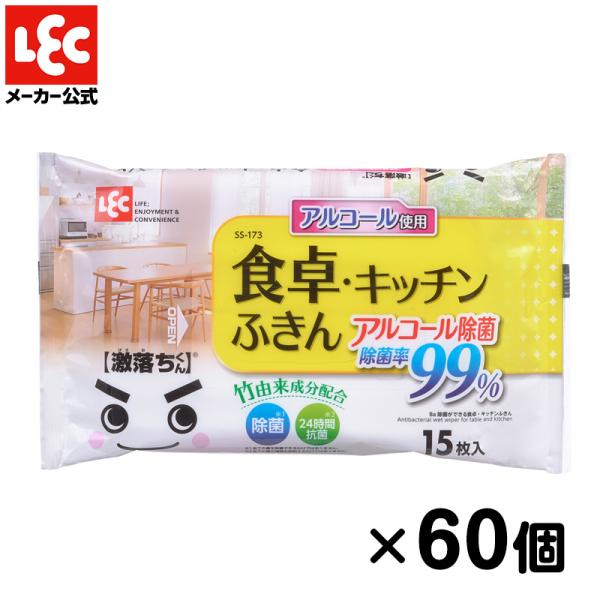 【商品紹介】●アルコールと天然除菌成分配合により、ふくだけで簡単にバイ菌を除去します。●食卓の食べこぼしやキッチンの軽い油汚れもふき取りやすく、台ふきんのかわりになる大判・厚手シートです。●洗剤を使わないので安心。2度拭きも不要です。●毎日...