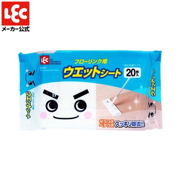 【商品詳細】商品番号：SS248シートサイズ：約300×200mm材　　質：ポリエステル・レーヨン成　　分：水・エタノール・界面活性剤・除菌剤容　　量：20枚生 産 国：日本爆買