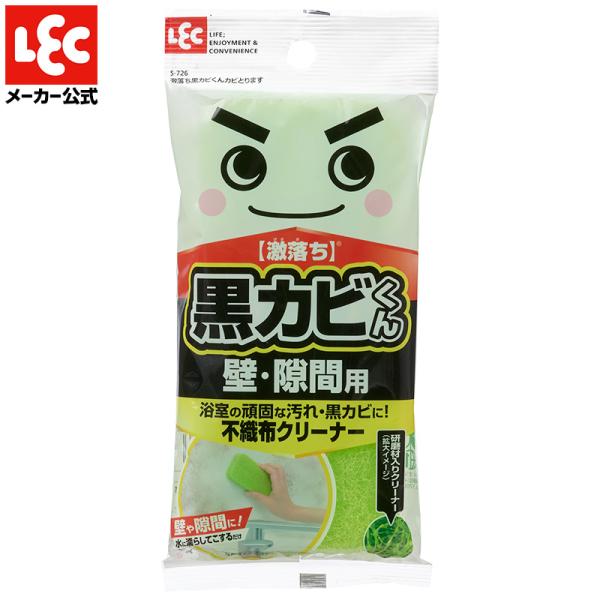 【商品紹介】商品サイズ：7×2×H1.5cm原　産　国：日本本体　重量：9g材　　　質：ヒモ=ナイロン、本体=ナイロン不織布（研磨材入り）【商品詳細】●洗剤いらず! ガンコなカビがスッキリとれる!●研磨粒子を含んだ不織布が、水だけで汚れを落...