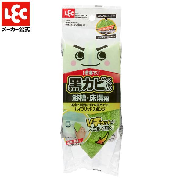 【商品紹介】●研磨スポンジ&amp;極細ブラシの両面を使い分けることで汚れとカビを落とします。●V字カットの先端が壁の隅まで届きます。●立たせた時に水切れが良くなるアーチ型形状。●収納に便利な吊り下げ紐付きです。【商品詳細】商品番号：S-7...