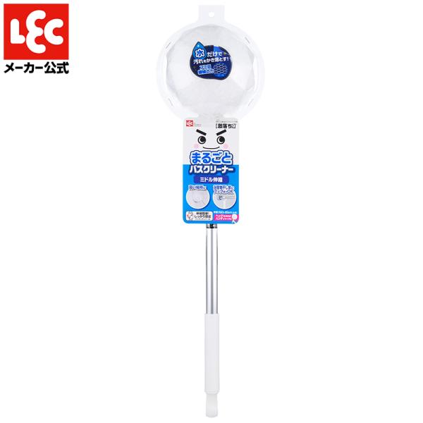 【商品詳細】商品番号：S-825サ イ ズ：150×130×680~850Hmm材質：クリーナー=ポリプロピレン、ヘッド=ポリプロピレン、柄=アルミニウム合金・ポリプロピレン・ABS樹脂生 産 国：中国【商品紹介】●洗剤を使わず、水だけで浴...