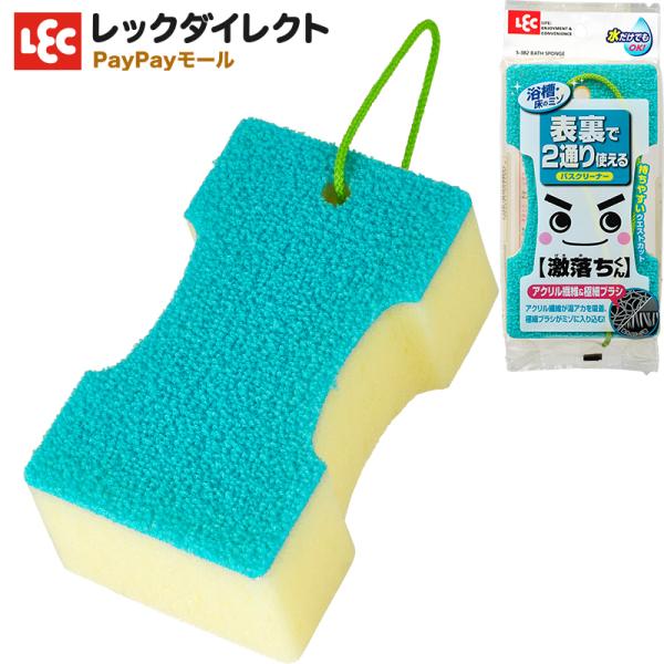 【商品詳細】商品番号：S-382サ イ ズ：約85×155×50Hmm付 属 品：ヒモ生 産 国：中国【材質】クロス=アクリル繊維スポンジ=ポリウレタンフォームブラシ=ポリプロピレンヒモ=ナイロンポイント利用