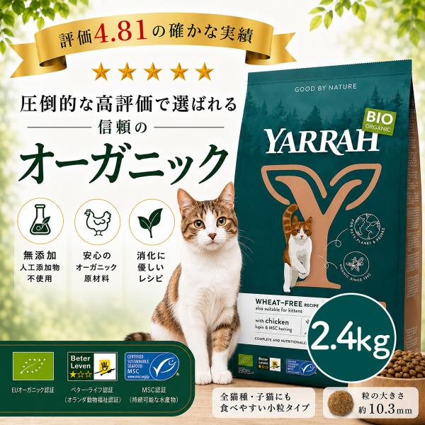 ルシアンでは、獣医師、動物看護師など獣医療のプロが、オーガニック認証のヤラーと、「ピュア物語」「ラ・メール」「モリンガの恵み」などのハーブサプリメントを使ったナチュロパシーのご相談をお受けしています。お薬に頼らず、自己免疫力をアップすること...