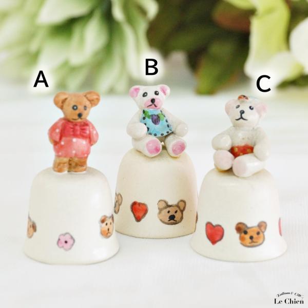 ★フランス KLIMA(クリマ)社から直輸入★(ベアー)シンブル　■サイズ：約４ｃｍクリマのデザイナーが細部までこだわりデザインしている磁器製フィギュアの名品です。職人さんの手により、丁寧に手書きされております。その為、一つずつ微妙に表情な...