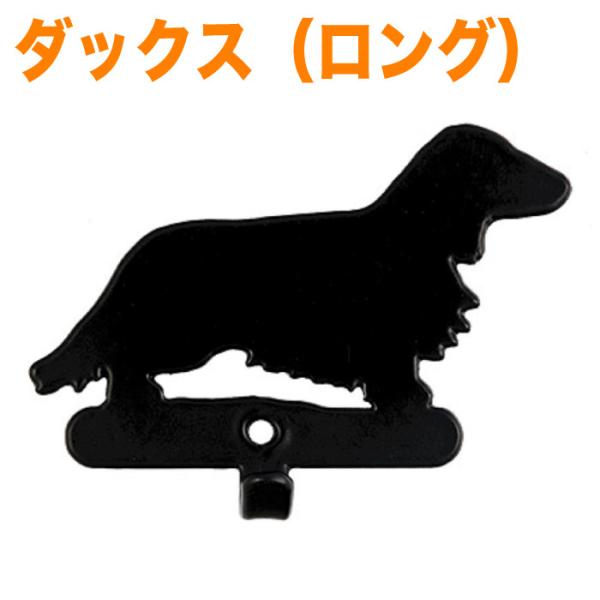 イギリスのスチール 製シングルフック。シンプルなデザインなので、どんなインテリアにもマッチします。汎用性の広いシンプルな1点掛けのフックです。チョット掛けたい物がある時に気軽にお使いいただけます。軽いものであれば画鋲で止めるだけで十分です。...