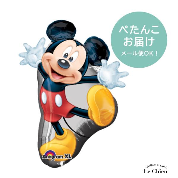 BIGバルーン ミッキーマウスの紹介・膨らませると約55cm×78cmの特大サイズ！・ぺたんこで届くので使いたい時に膨らませるだけ・ヘリウムを入れると浮かびます。・店内の飾り付けに人気です！・SNS映えばっちり！サイズ・約55cm×78cm...
