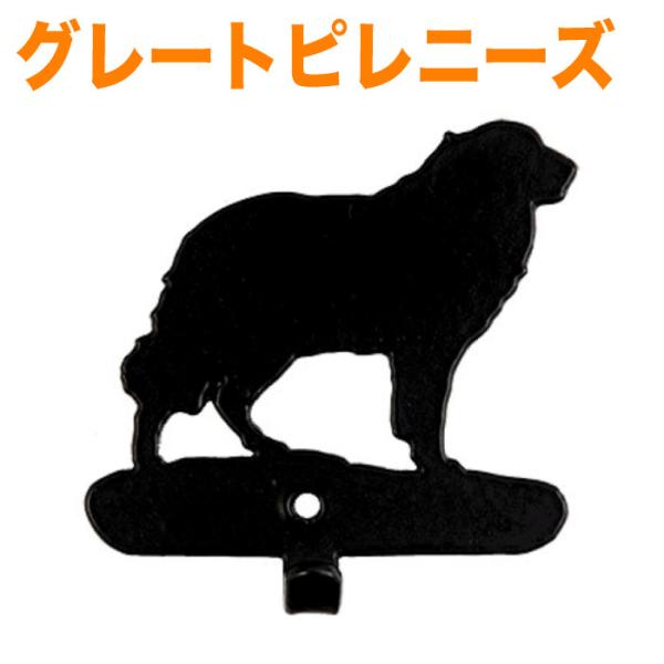 イギリスのスチール 製シングルフック。シンプルなデザインなので、どんなインテリアにもマッチします。汎用性の広いシンプルな1点掛けのフックです。チョット掛けたい物がある時に気軽にお使いいただけます。軽いものであれば画鋲で止めるだけで十分です。...