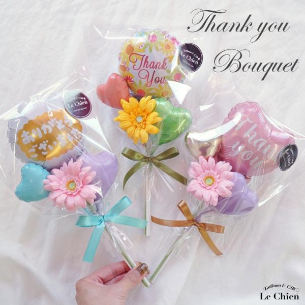 サンキューバルーンブーケ mini 全6種の紹介感謝の気持ちを可愛く伝える、ミニサイズのバルーンブーケ。鮮やかなアートフラワーとハート型のバルーン、そして「Thank you」や「ありがとう」のメッセージ入りバルーンがセットになった、見るだ...