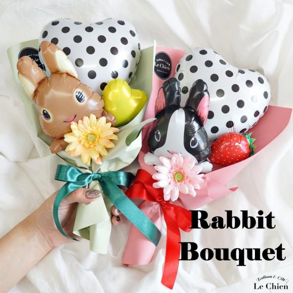 Rabbit Bouquet - うさぎのバルーン花束の紹介見た瞬間に笑顔になれる、キュートなうさぎのバルーンが主役のブーケドット柄ハートバルーンやカラフルなお花も一緒に束ねて、ふんわり優しい雰囲気に仕上げました。本物のお花とは違って枯れず...