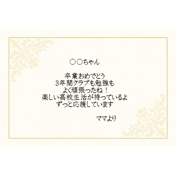 こちらの商品は単品でのご購入はできません当店で商品をお買い上げいただいた方へのカードサービスです。プレゼントに一言添えて、気持ちを伝えませんか？こちらの商品は、ご希望のメッセージをプリントし当店で印刷するものになります。ご注文時に備考欄にメ...