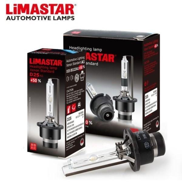 日産 エルグランド HID仕様車対応型式：E52　対応年式：H22.8〜R2.9◆D2S対応ヘッドライトがプロジェクタータイプ対応純正HIDの明るさでは満足できない方に！超美光 +50%UP光量!!新設計により今までのHIDバルブより光量が...