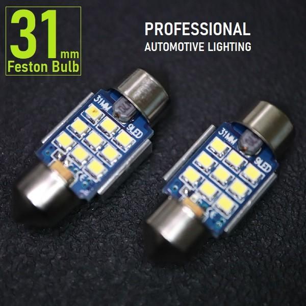 コチラは１個入りの価格となります。※弊社の室内灯ご購入者専用◆6500kの奇麗な純白色を実現照射側に9個の最新SMDチップを配列することでシャープで強い光を照射します。◆アルミヒートシンク搭載LED発光時に起こる熱対策としてアルミヒートシン...