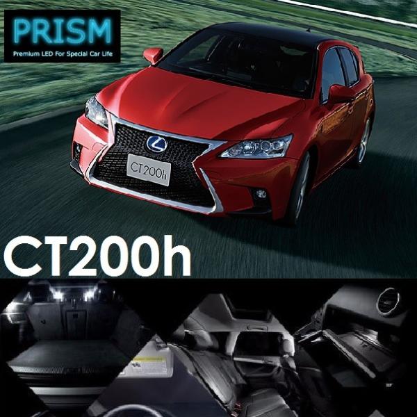 LEXUS レクサス CT200H 型式：ZWA10年式：H27.8〜マイナー後対応極性(＋・−)や配線の取り回しを気にせず差し替えるだけで簡単にドレスアップできます。★安心のセット内容■過電圧保護回路機能・瞬時に上がる電圧でも正常に点灯可...