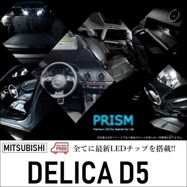 三菱 デリカ D5 ガソリン仕様対応　型式：CV5W/2W対応年式：H31.2〜H31.12極性(＋・−)や配線の取り回しを気にせず差し替えるだけで簡単にドレスアップできます。★安心のセット内容★■過電圧保護回路機能・瞬時に上がる電圧でも正...