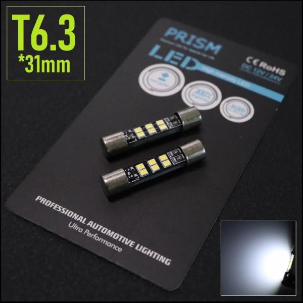 ダイハツ ミラココア マイナー後対応　型式：L675S/685S　対応年式：H26.8〜H30.3LEDジュエルランプ仕様車バニティーランプとは運転席と助手席にあるサンバイザーについているミラー用ランプの事です。お化粧直しや髪型をチェックす...