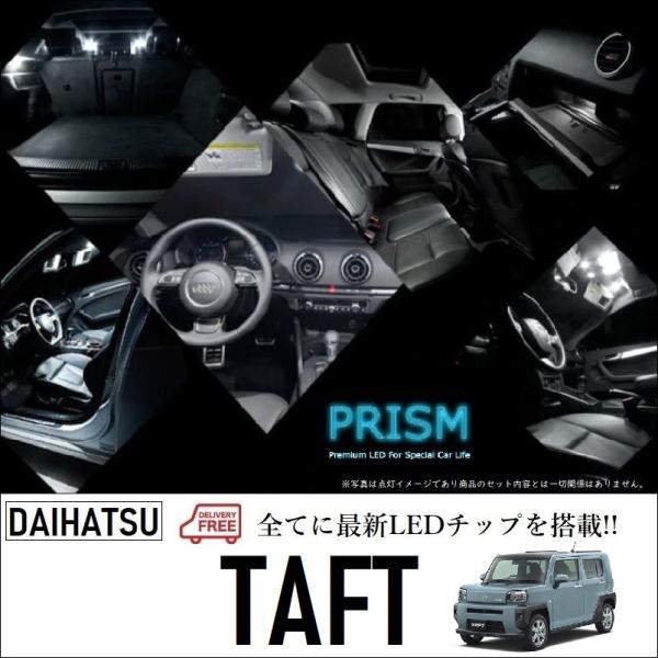 ダイハツ TAFT タフト 対応　型式：LA900S/910S対応年式：R2.6〜極性(＋・−)や配線の取り回しを気にせず差し替えるだけで簡単にドレスアップできます。★安心のセット内容★■過電圧保護回路機能・瞬時に上がる電圧でも正常に点灯可...