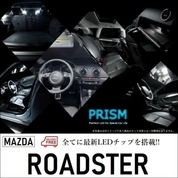マツダ ロードスター 対応　型式：ND5RC　対応年式：H27.5〜極性(＋・−)や配線の取り回しを気にせず差し替えるだけで簡単にドレスアップできます。★安心のセット内容★■過電圧保護回路機能・瞬時に上がる電圧でも正常に点灯可能・静電気防止...