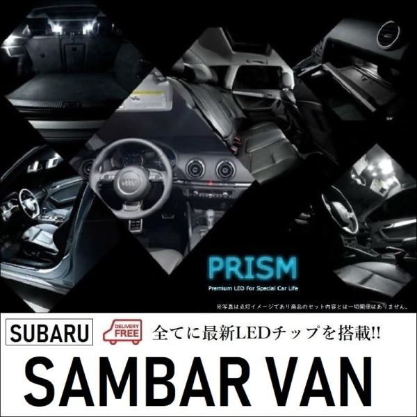 スバル サンバー バン 対応　型式：S321B/331B　対応年式：H24.4〜極性(＋・−)や配線の取り回しを気にせず差し替えるだけで簡単にドレスアップできます。★安心のセット内容★■過電圧保護回路機能・瞬時に上がる電圧でも正常に点灯可能...