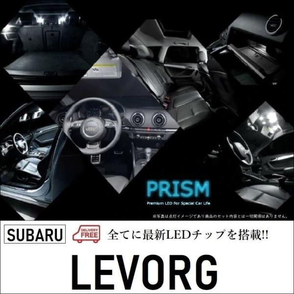 スバル レヴォーグ 対応　型式：VM系(A〜D型)対応年式：H26.6〜R2.9※アイサイト有車対応極性(＋・−)や配線の取り回しを気にせず差し替えるだけで簡単にドレスアップできます。★安心のセット内容★■過電圧保護回路機能・瞬時に上がる電...