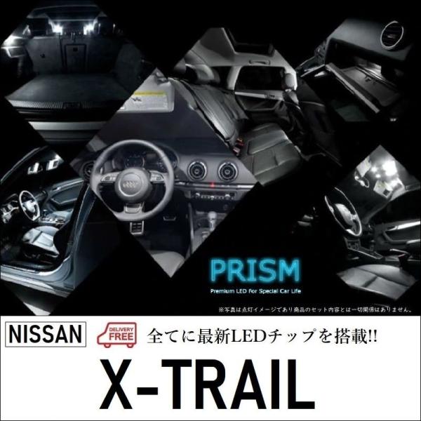 日産 X-TRAIL エクストレイル T32系 ※サンルーフ無対応型式：T/NT/HT/HNT32対応年式：H25.12〜R4.6バニティランプ無車極性(＋・−)や配線の取り回しを気にせず差し替えるだけで簡単にドレスアップできます。★安心の...