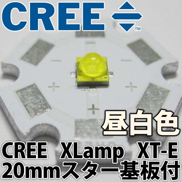 CREE社製 XTE LEDです。最大1500mA、5Wというハイパワーでご利用頂けます。XML XP-E XP-G XR-Eシリーズ等よりも発光効率が高く、とてもオススメなLEDです。アクアリウムの水槽用、自作照明、自動車など幅広くご利用...