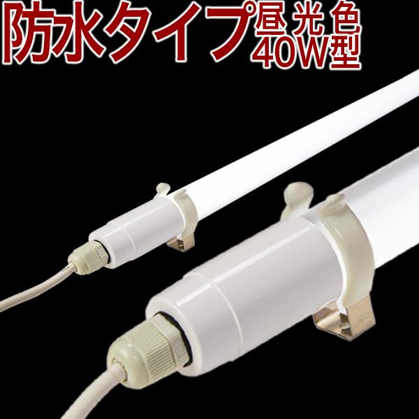 ECOLIUM エコリウム（商標登録）<br>定格電圧100V〜240V <br>端子をコンセントへ接続してください。<br>PL賠償保険付動植物及び対人対物最高1億円<br>40W形 LED...