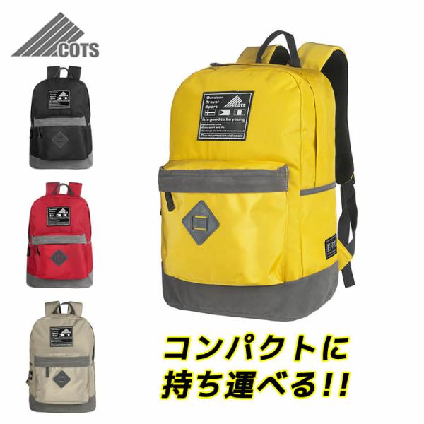 仕様型番：CS2171-1素材：600D/PU、裏地：テリレンサイズ：43×30×16cm容量：約20L重量: 約530g【検索用キーワード】COTS CS2171-1 バックパック レディース バッグリュック バックパック BackPac...