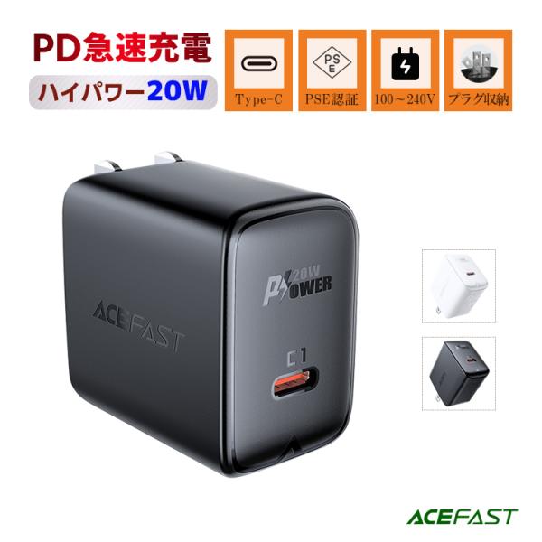 仕様入力:　AC100〜240V 50Hz/60Hz 0.5A Max出力:DC5V/3A、9V/2.22A、12V/1.67A（PD20W Max）PSEマーク取得済対応機種iPad 、iPhone 13、12、11 Pro、XS、XR、...