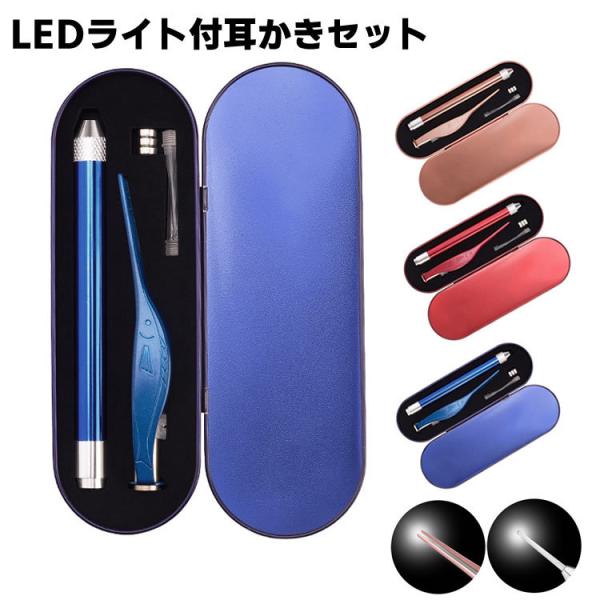 ■電池交換方法・ピンセット付属の金属プレートを使用し、ピンセットの電池を交換します。１.ピンセット蓋の溝に金属プレートを合わせ、反時計回りにまわして蓋を開ける。２.ボタン電池を交換し、金属プレートを利用して蓋をきちんと締める。・耳かき１.耳...