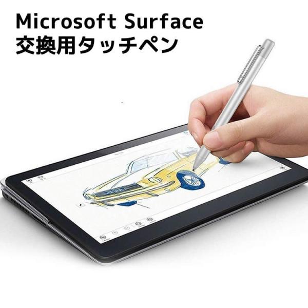対応機種Surface Pro 3Surface Pro 4New Surface ProSurface LaptopSurface Book2Surface Studio【検索用キーワード】MicrosoftSurfaceタッチペン,Su...