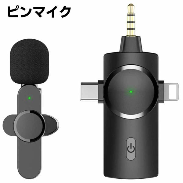商品特徴【プラグ＆プレイ-APP不要 操作簡単】最新な技術で、送信機と受信機が自動的にペアリングされ、APPとBluetoothが必要なく、すぐに使える。送信機をiOSデバイス（Lightning ポート）に挿し、直接再生することができます...