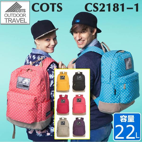 フロント部分のブランドロゴなど、雰囲気がお洒落なカジュアルパックが登場！男女問わず、普段使いには勿論、遠足や外遊び等アクティブシーンにも大活躍します。メインルームはB5サイズ対応で、筆記用具や500mlペットボトルもスッキリ収納。ダブルファ...