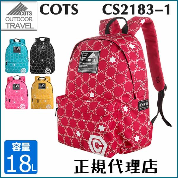 フロント部分のブランドロゴなど、雰囲気がお洒落なカジュアルパックが登場！男女問わず、普段使いには勿論、遠足や外遊び等アクティブシーンにも大活躍します。メインルームはB5サイズ対応で、筆記用具や500mlペットボトルもスッキリ収納。ダブルファ...