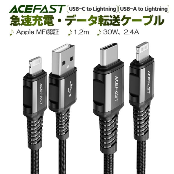 仕様Type-C：30W　1.2ｍUSB-A：2.4A　1.2ｍ対応機種iPhoneシリーズiPhone13 iPhone13mini iPhone13pro iPhone13promaxiPhone12 iPhone12mini iPho...