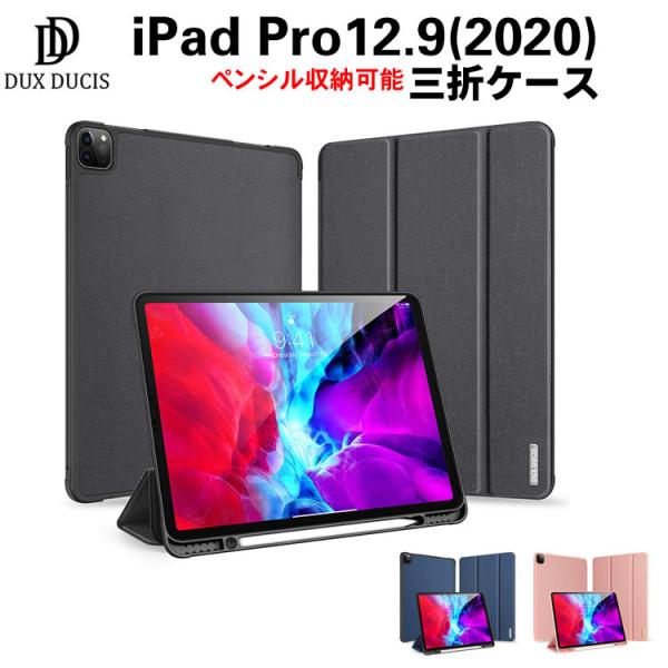 超軽量、超薄型を備えたスマートケース、大切なタブレットをキズや衝撃から守ると同時にファッションを感じさせられます。カバー外部は高級PUレザーで、内部材質はシリコン素材 、内蔵筆の収納付いております。☆折りたたむとスタンドとして使用できます。...