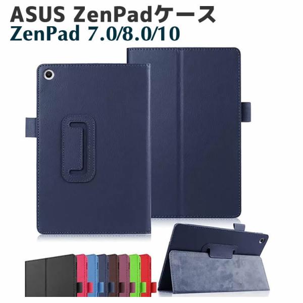 対応機種ZenPad C7.0/170CZenPad 8.0 Z380ZenPad 8.0 Z580ZenPad 10 Z300ご購入する前お持ちの機種必ず確認してください。ご注意※製品改良の為、予告なしにパーツのカラーなど仕様変更がある場...