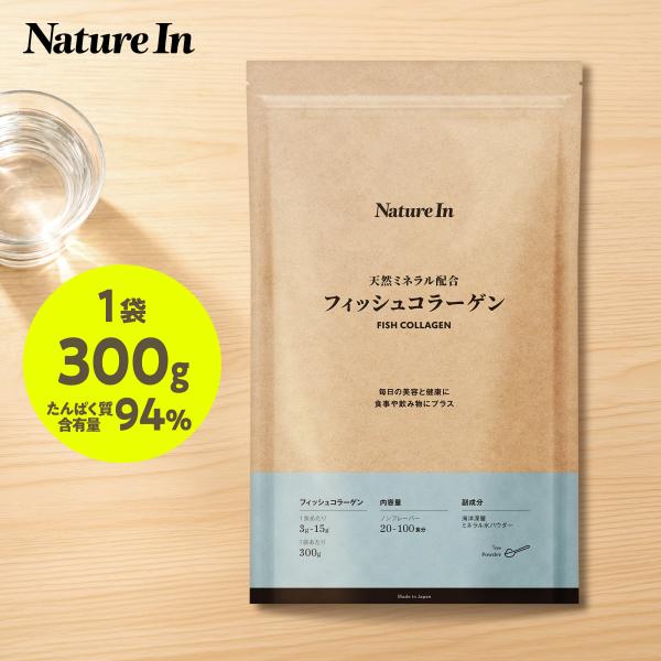 【国内製造の魚由来コラーゲンペプチドをたっぷり1袋に】 1袋あたり300,000mg配合。 ひとくちにコラーゲンといっても、豚由来・牛由来・魚由来など、その由来はさまざまです。本製品の魚由来コラーゲン（フィッシュコラーゲンペプチド）は、分子...