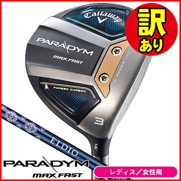 【発売日：2023年03月03日】※本商品は店頭展示品のため、シュリンクの剥がれや小キズがある場合がございます。商品の状態には個体差があり、傷の有無や箇所などの詳細については事前にご案内できません。※また、ヘッドカバーおよびレンチは付属いた...